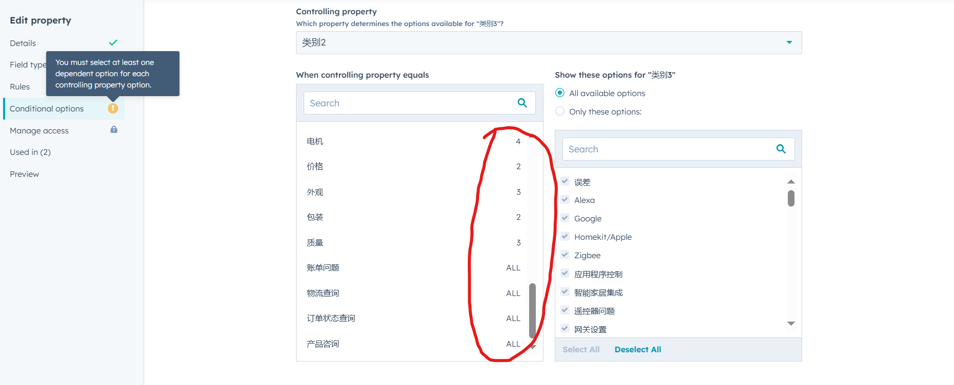 Solved: HubSpot Community - Cannot save conditional property options - HubSpot Community